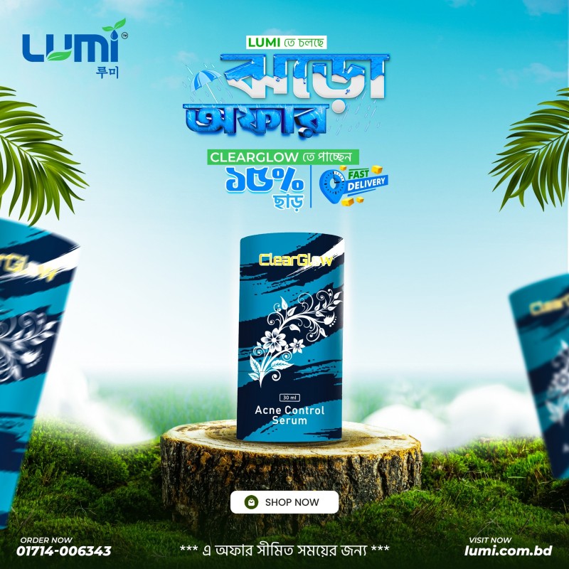 Lumi Clear Glow Acne Control Serum